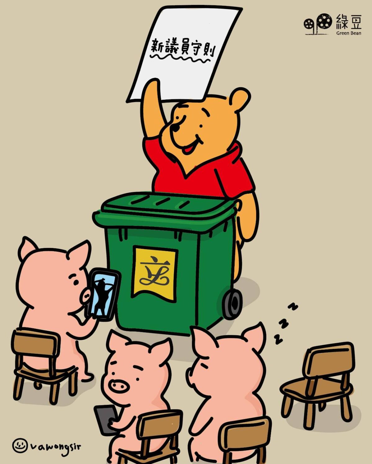 整色整水 - 綠豆 Green Bean Media | 讓彼此看見 Be Seen, Be Together