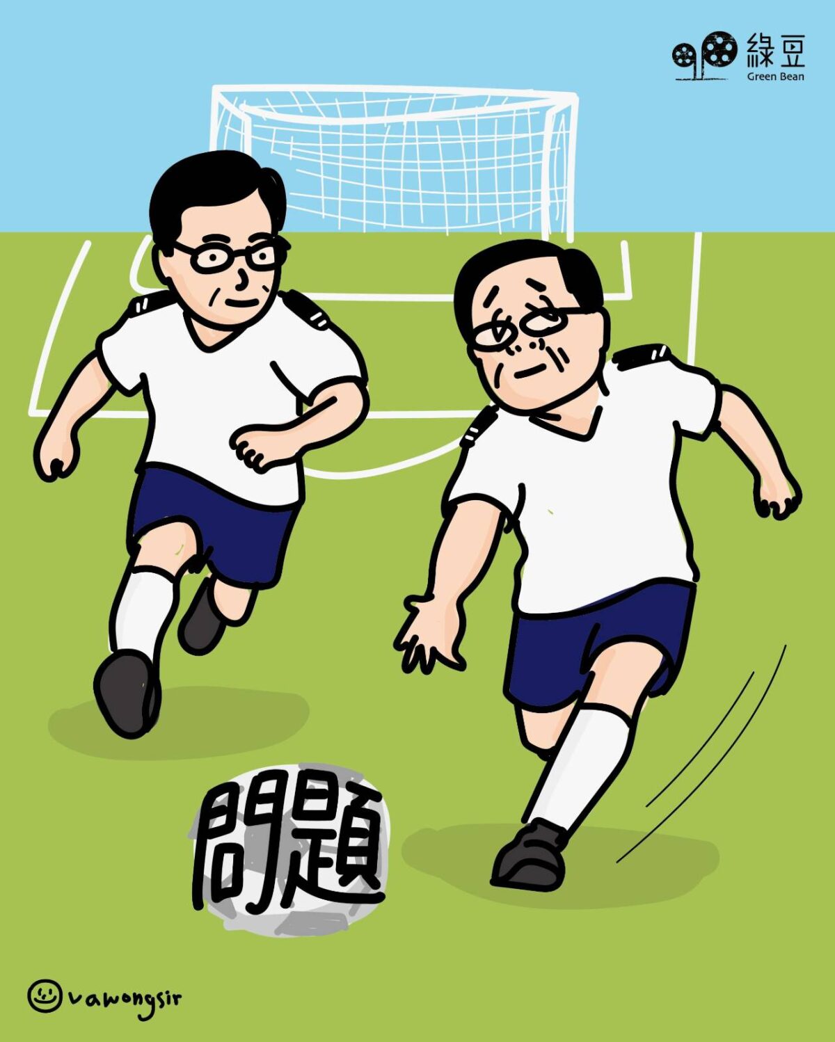 宏福大火 彙整 - 綠豆 Green Bean Media | 讓彼此看見 Be Seen, Be Together