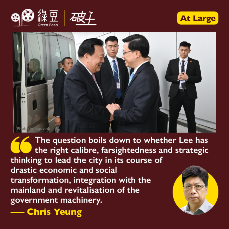A guessing game on the next chief executive - with no fun - 綠豆 Green ...